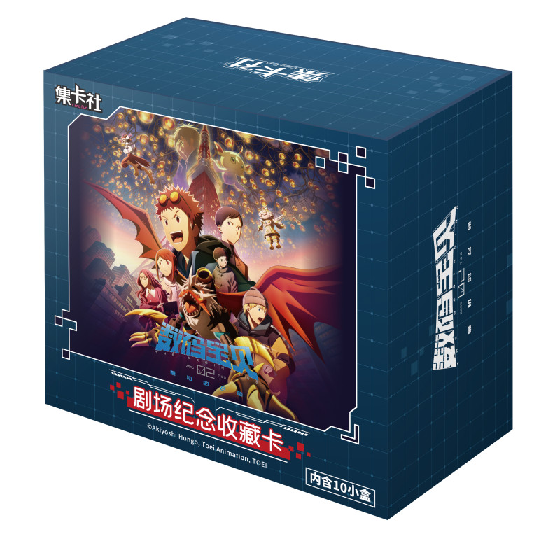 [Whole Box 10 Packs] Digimon Adventure 02 First Summoning Theatrical ...