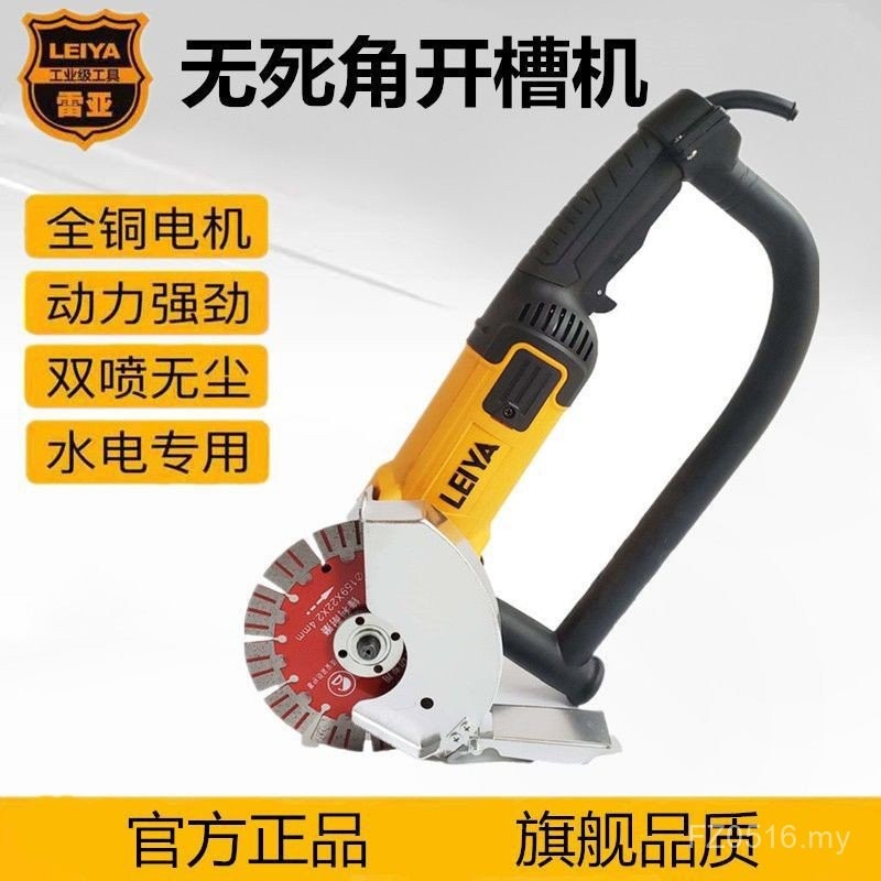 Large Polishing Machine 150 Angle Reya Angle Grinder Cutting Machine ...