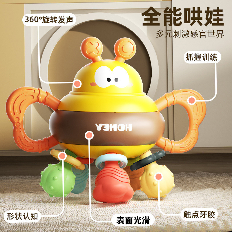 Cartoon Cartoon Bee Rattle Manhattan Ball 1-3 Years Old Hand Grab Ball ...