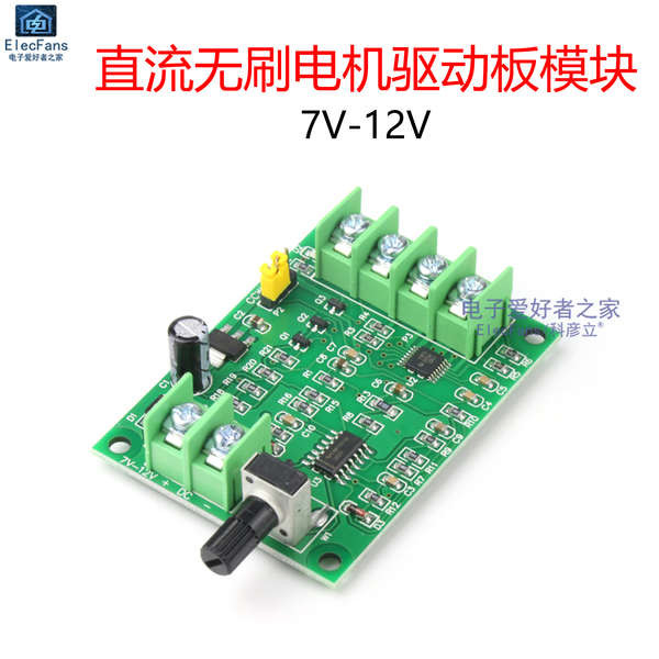 ((Improved Version) DC Brushless Motor Driver Board Module Speed ...