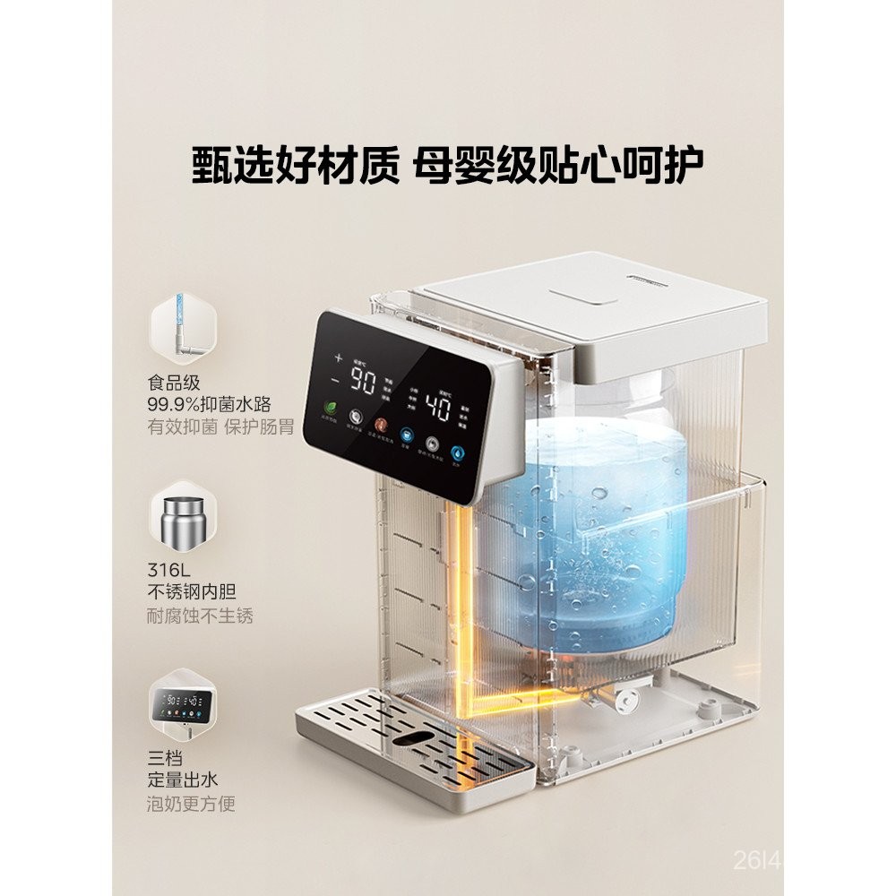 Midea Little Cube Electric botol air panas 316 pengekal suhu baru ...