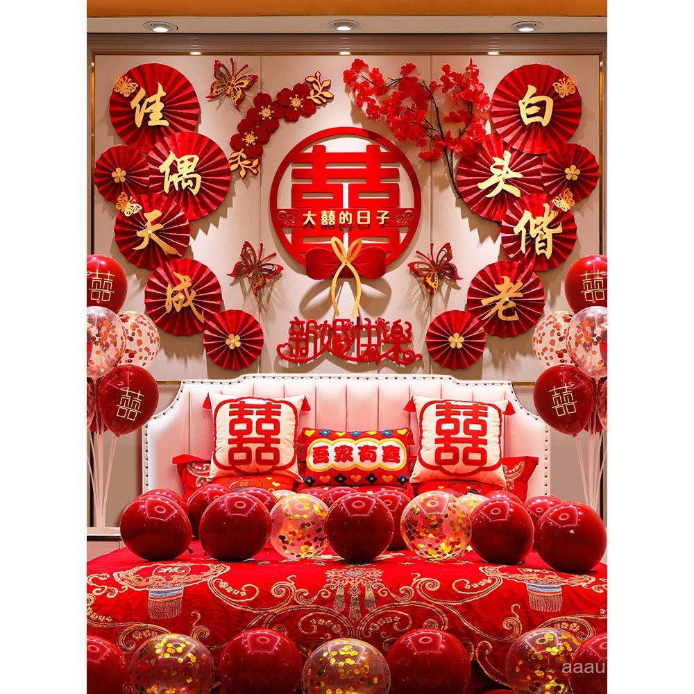 Influencer Wedding Room Layout Set Decoration New Room Man Latte ...