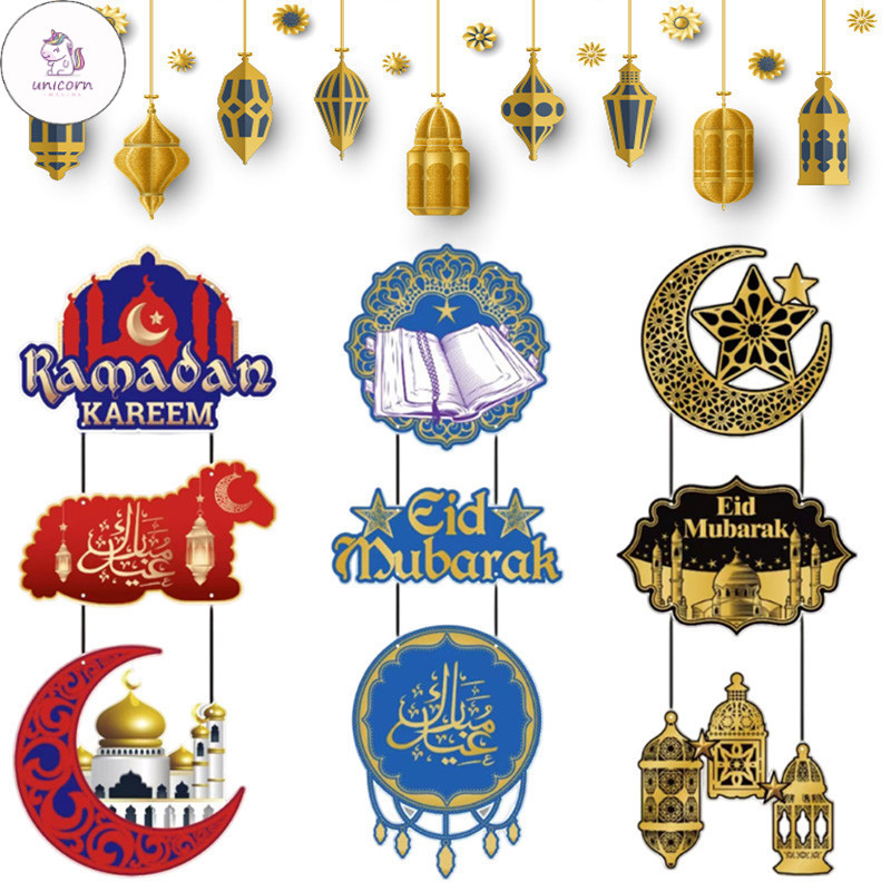 UN Ramadan Star And Moon Decoration Banner For Festive Lesser Bairam ...