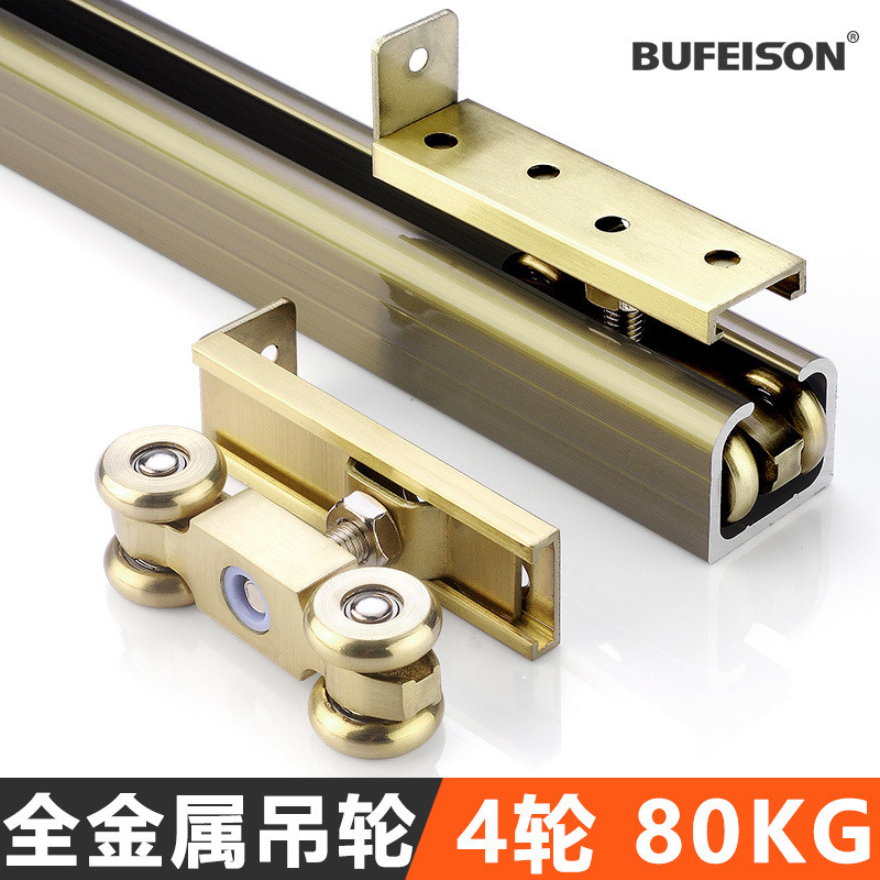 Sliding Door Hanging Rail Track Pulley Glass Door Hanging Door Guide ...