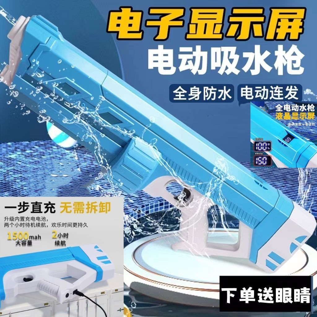 Electric Water Induction Water Absorption Automatic High Pressure ...