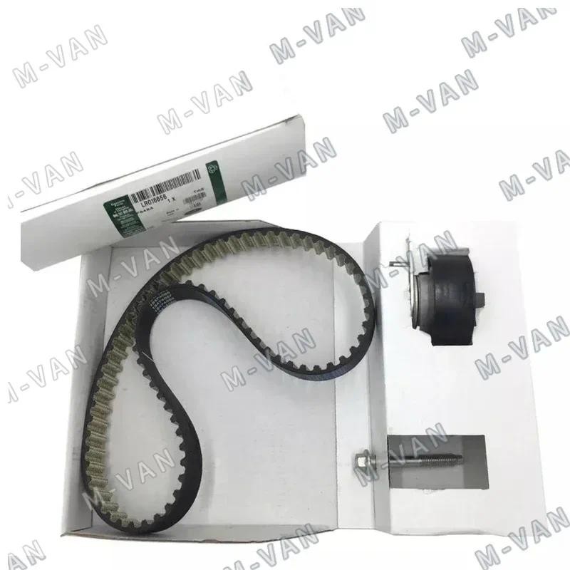3.0L 24V DIESEL REAR TIMING BELT PULLEY KIT FOR LAND ROVER RANGE ROVER ...