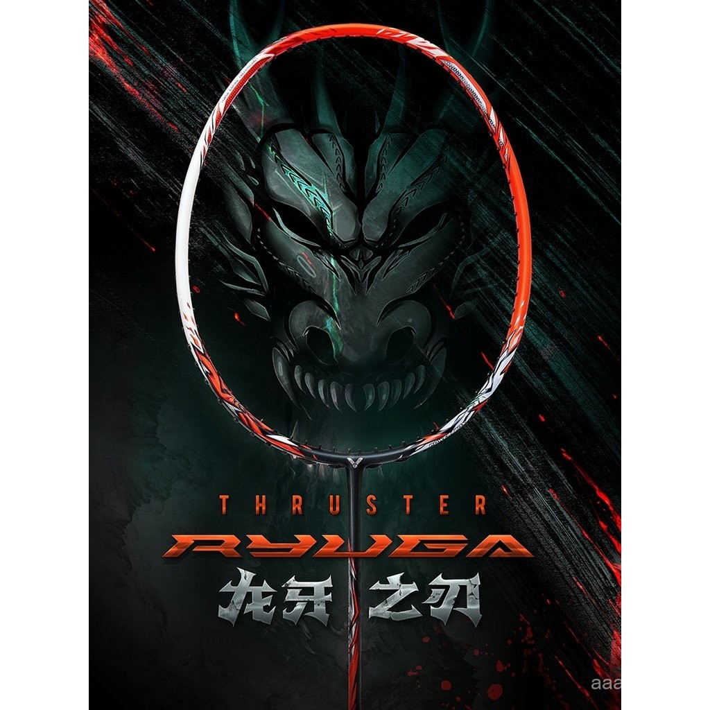 Genuine VICTOR Victory Badminton Racket TK-RYUGA Dragon Tooth Blade ...