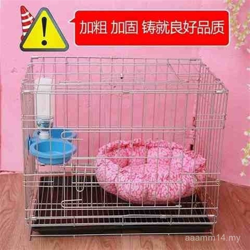 Kitten Bold Pet Cage Cat Cage Small x Dog Bold Dog Cage Encrypted ...