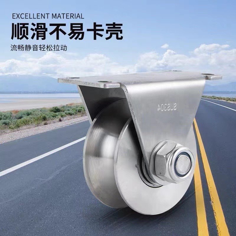 304 Stainless Steel Bearing Pulley Sliding Horizontal Sliding Door ...