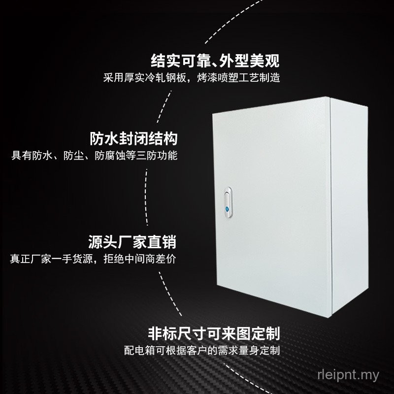 Indoor Vertical Horizontal Distribution Box Base Industry Box Electric ...
