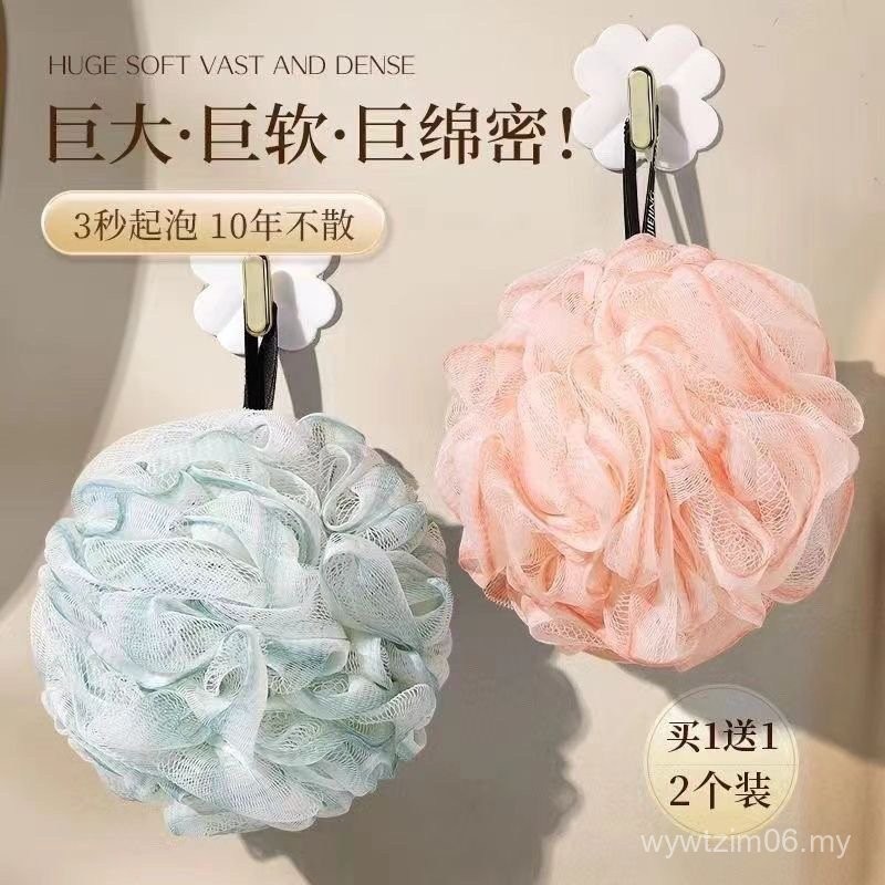 [1269 People Collection] Bath Flower Ball High-End Scattered Bath Ball ...