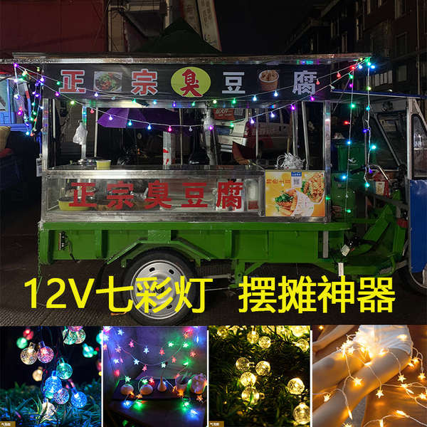 lampu lip lap raya pelita raya Gerai jalanan, batang, lampu pasar malam ...