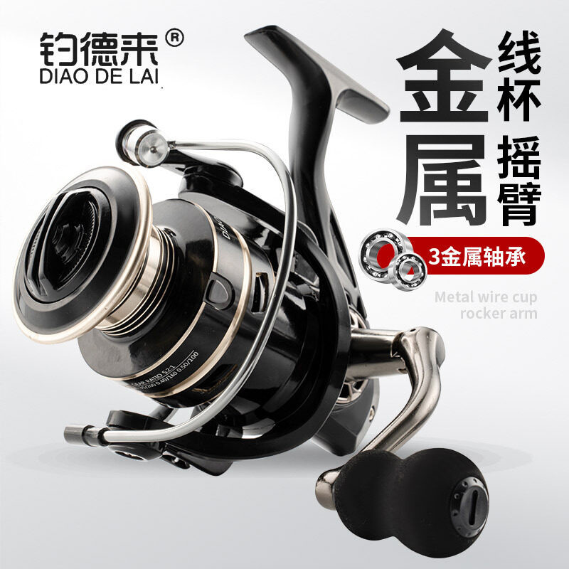 Diaodelai NX All Metal Fishing Wheel Swivel Wheel Fishing Wheel Fishing ...