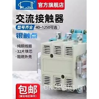 380v AC Contactor CJ20-63A/100A/160A/250A/400A/630A Three-Phase Single-Phase 220V | Shopee Malaysia