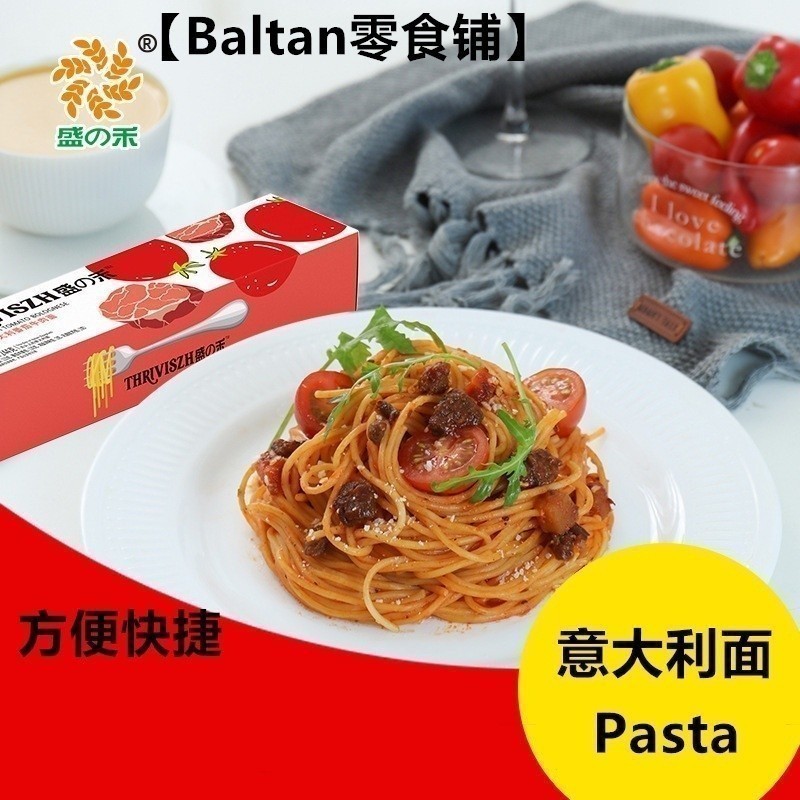 LORA 零食 PF7 Chef Nic Italian Pasta with Meat & Sauce Pack/instant ...