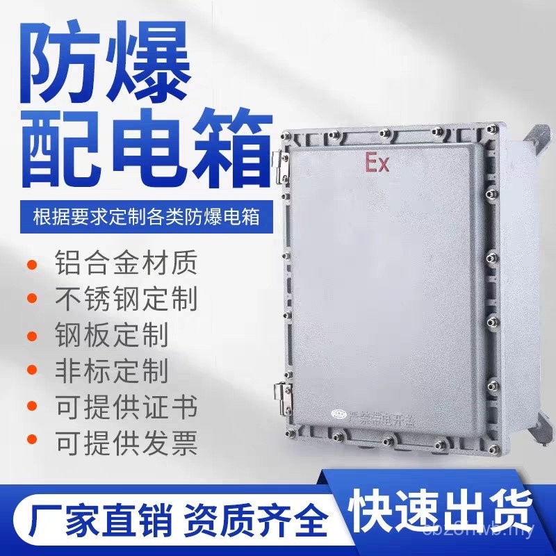 Explosion-proof Junction Box Stainless Steel Fire Terminal Box ...