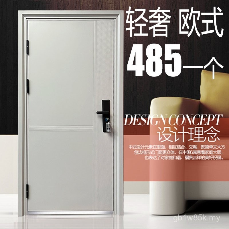 Harga Istimewa Pintu Keluli Pintu Anti-kecurian Keselamatan Rumah Pintu ...