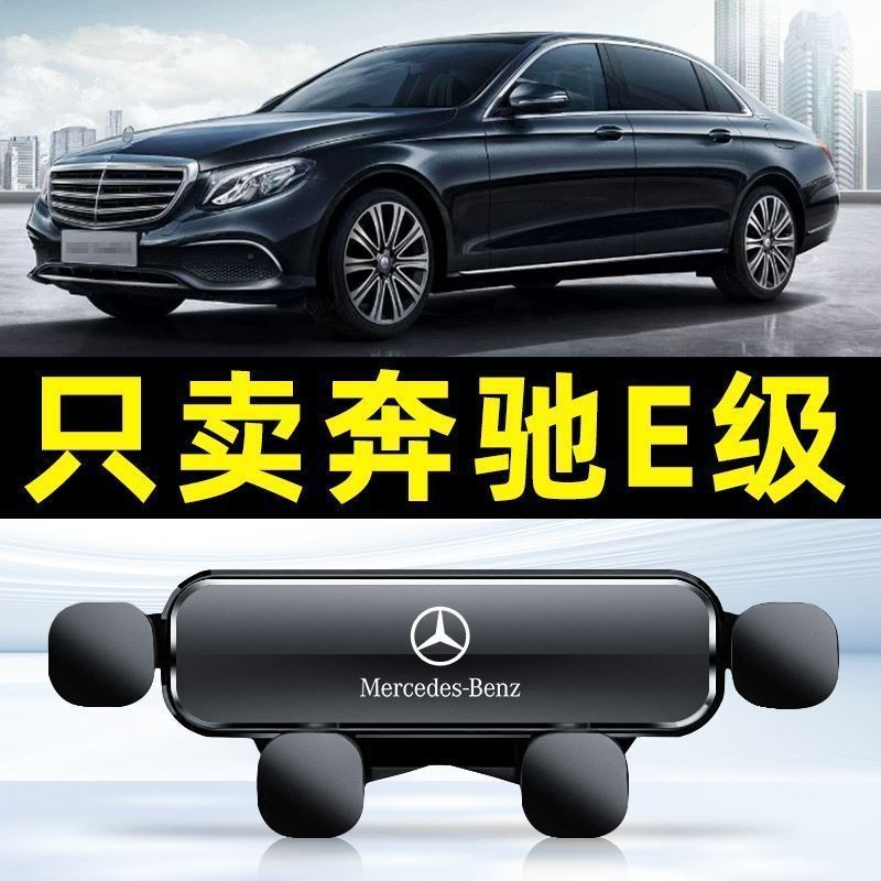 Pemegang Telefon Benz E-Class Graviti Mount Navigation Stand E260 E300L/E350el Koleksi Hiasan ...
