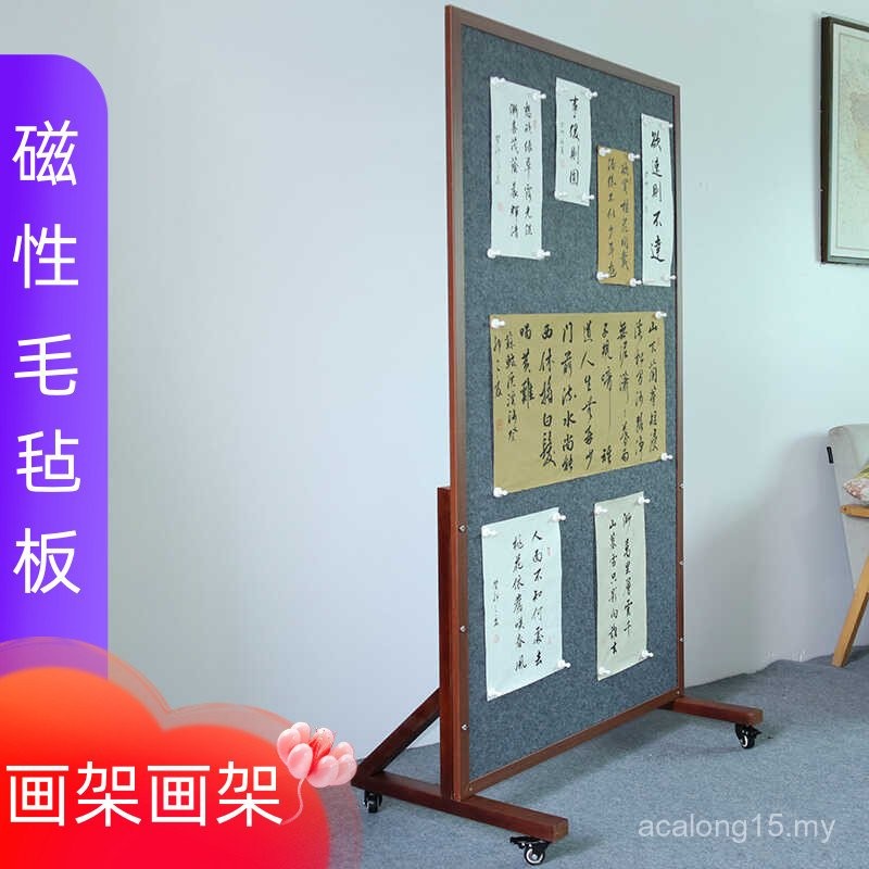 Magnetic Felt Board Calligraphy Display Stand Removable Solid Wood ...