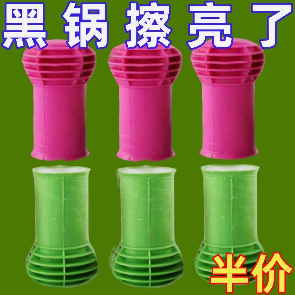 Nano Cleaning Treasure Influencer Pot Brush Handy Tool Fiber Magic Pot ...