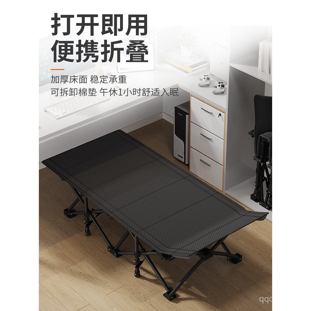 Nap Baby Foldable Bed Office Nap Work Seat Lunch Break Recliner Simple ...