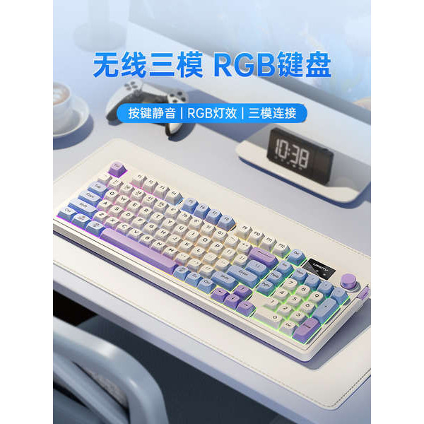 mechanical keyboard keyboard wireless Wolf Tu L98 Three-Mode RGB Silent ...