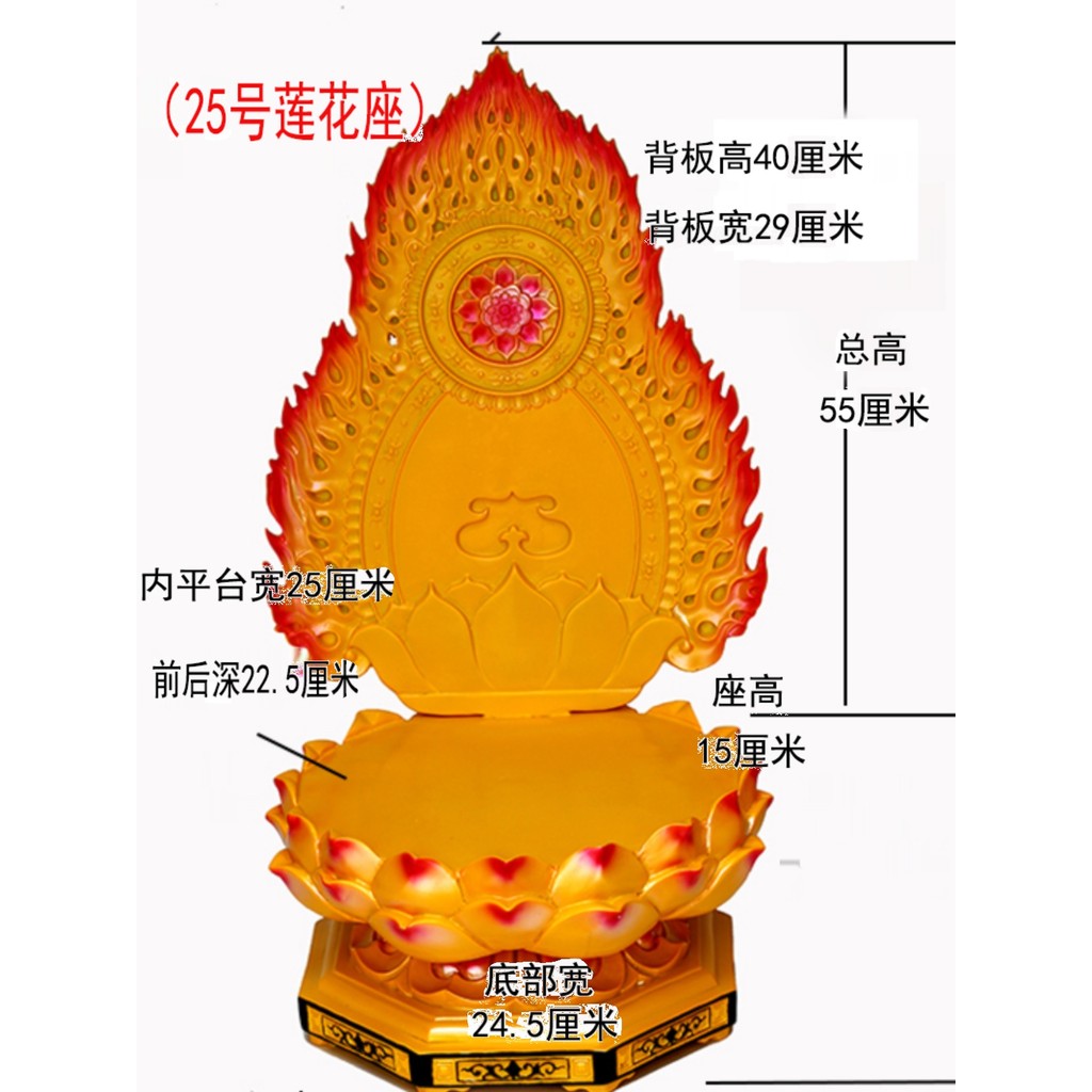 Tempat Duduk Teratai Pangkalan Patung Buddha dengan Plat Belakang ...