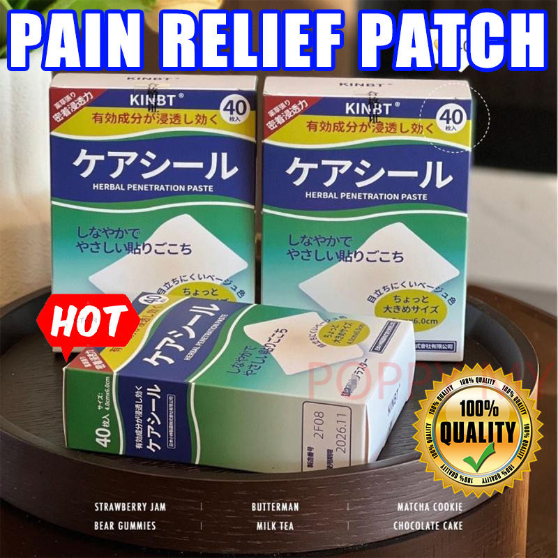 KINBT Pain Relief Paste Shoulder and Neck Paste 40 Pastes Ointment and ...
