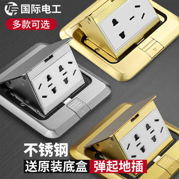 switch socket plug socket power socket Ruang tamu kalis air keluli tahan karat Logan ...