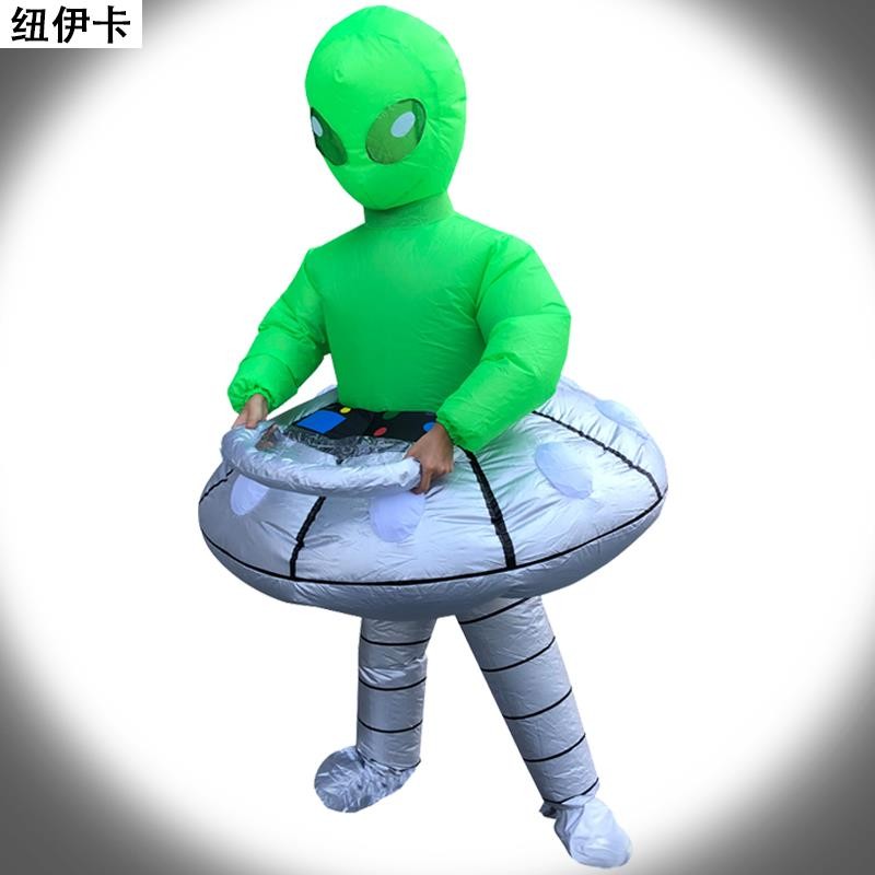 UFO Alien Inflatable Doll Clothes Adult Children Wear Halloween ...
