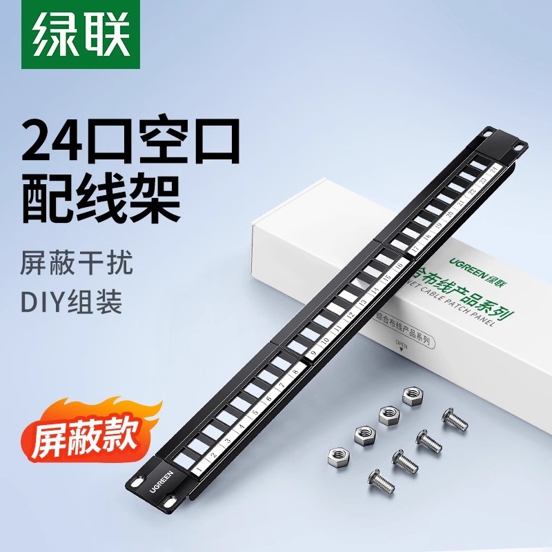 Panel Tampalan 24 Port Ugreen Cat6 Super 5e 5 Gigabit Rj45 Antara Muka Rangkaian Modul Universal