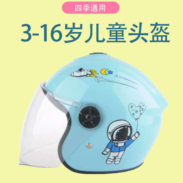 helmet budak kids helmet helmet motor helmet budak 7 12 tahun 3c ...