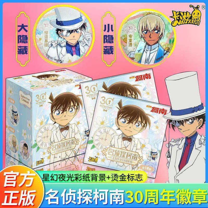 Genuine Card Tour Detective Conan 30th Anniversary Bar Badge Regular ...