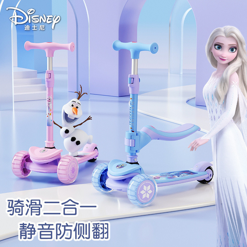 Perfect Disney Scooter Children 3-6 to 12 Year Old Beginners Male and Female Princess Baby Elsa ...