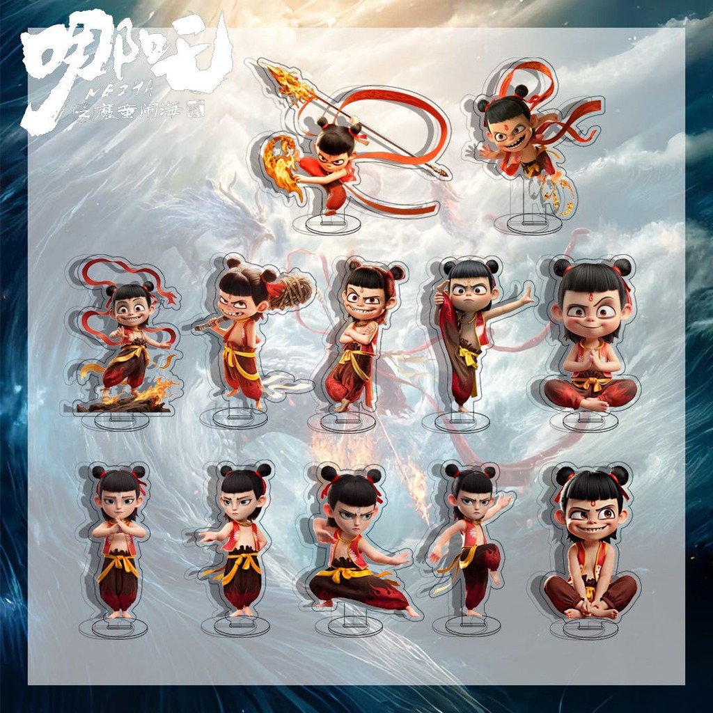 哪吒2魔童闹海灵珠魔丸高颜值亚克力立牌可爱桌面摆件周边礼物Nezha 2: Magical Children Make Waves, Sea ...