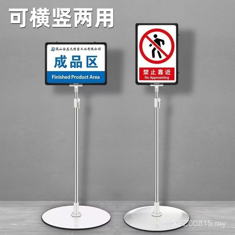 Signage Double-Sided Stand Production Stand Signage Signage Floor ...