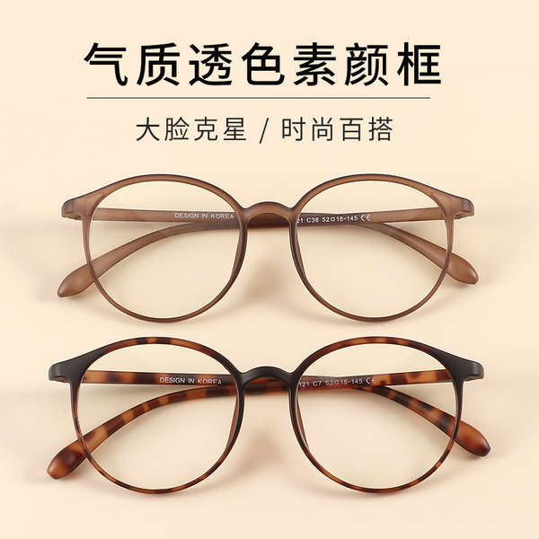 bingkai cermin mata lelaki 眼镜框 glasses frame Korea Korea Ultra-Light ...