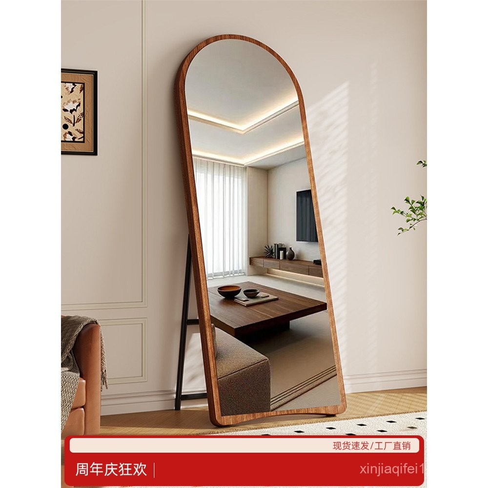 Medieval Full-length Mirror Floor-length Mirror Household Girls Bedroom ...