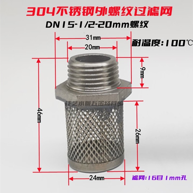 Stainless Steel Filter Mesh Tube Sintered Mesh Filter Element ...
