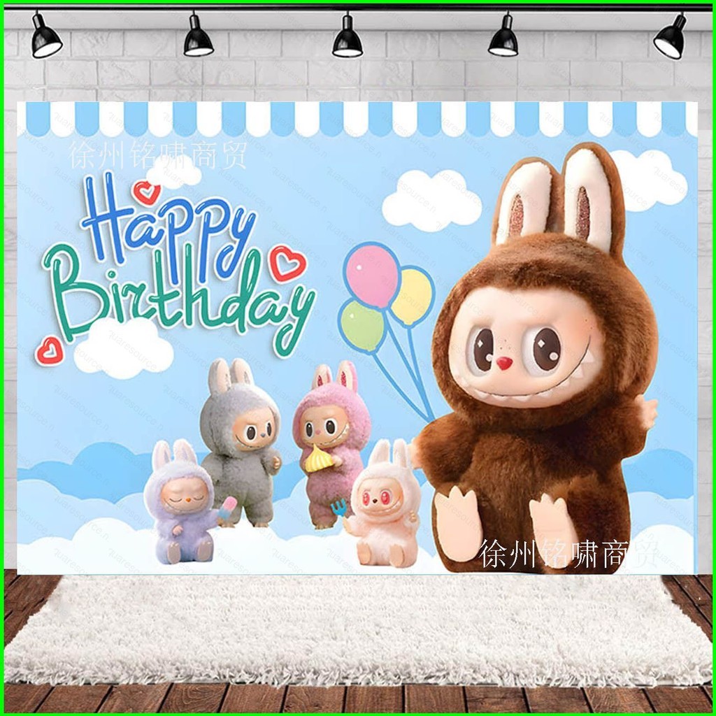 SQE Labubu Theme decoration Celebrate birthday Party Photography ...