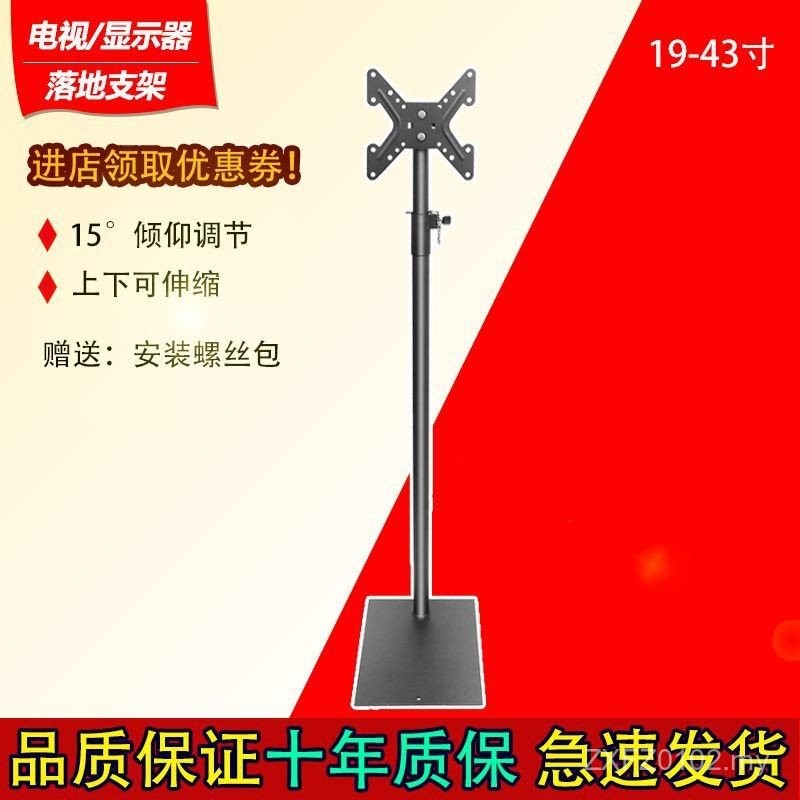 Rotating Vertical Monitor Movable Conference Floor-standing Stand ...