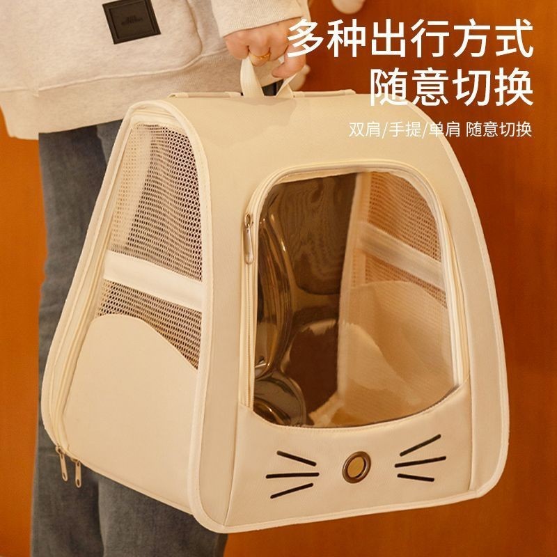Pet Outing Transparent Cat Outing Backpack Traveling Cat Outing Bag ...