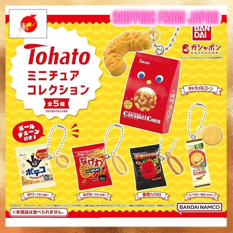 🔥From JAPAN🔥 Tohato Miniature Collection x 5 pieces, full collection ...