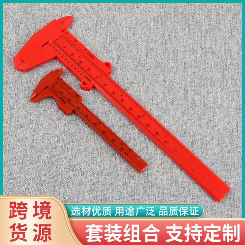 Sk Plastic Vernier Caliper Digital Display Digital Caliper Mini Play ...
