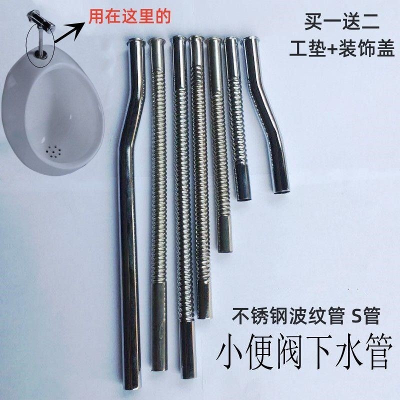 XDVS Toilet Accessories Urinal Accessories Urinal Hand Press Delay ...