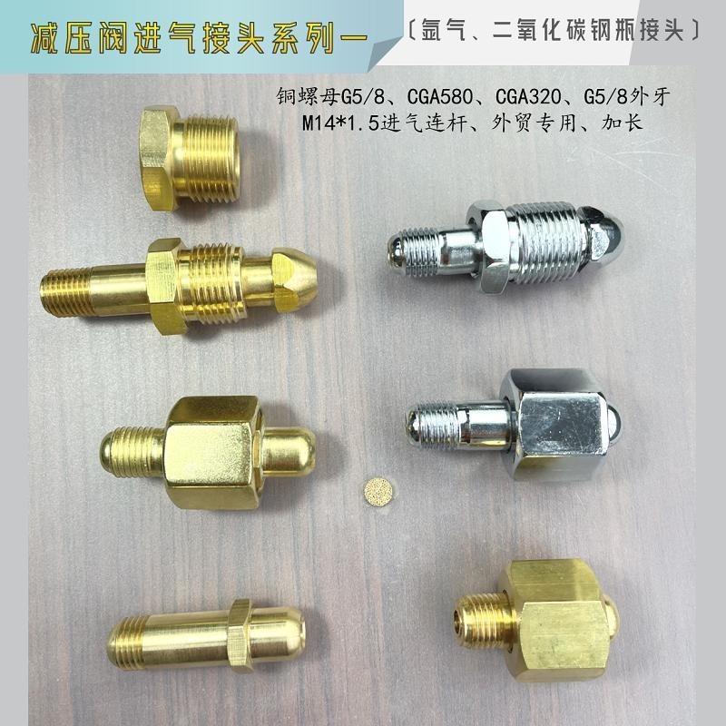 Argon Pressure Reducer Air Inlet Nut Joint Male Threaded Air Pump ...