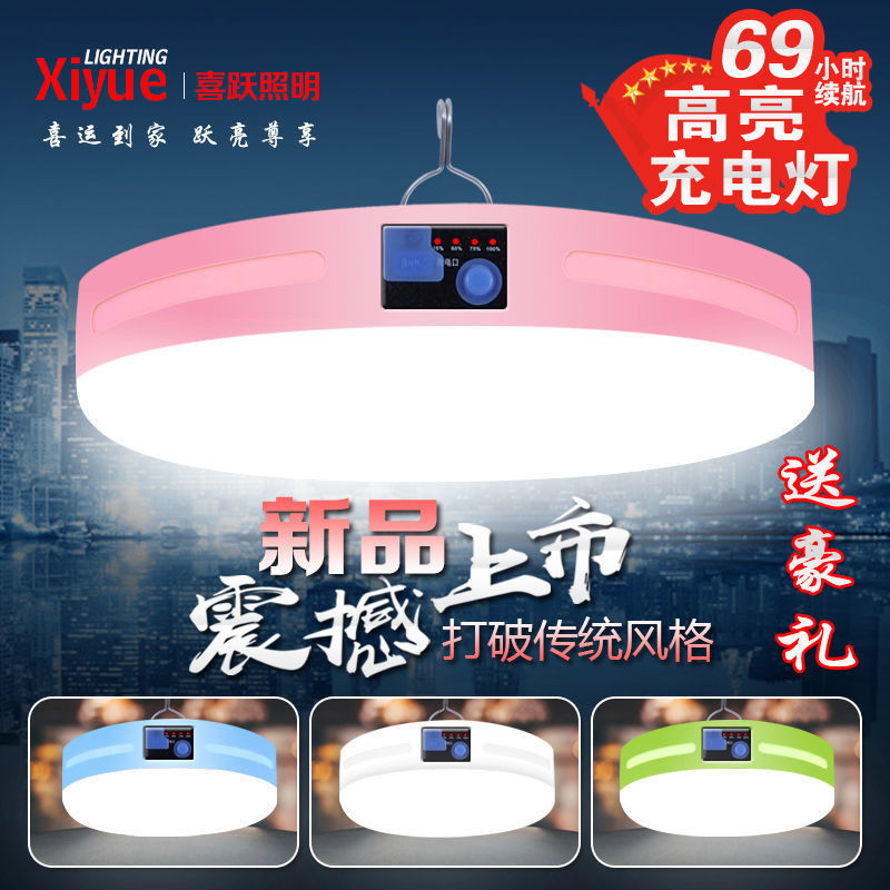 Solar LED Rechargeable Light Night Market Stall Lighting Super Bright ...