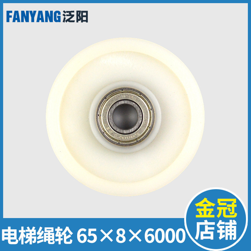 Elevator Rope Wheel S8 K9 Hall Door Heavy Hammer Steel Wire Rope Layer ...