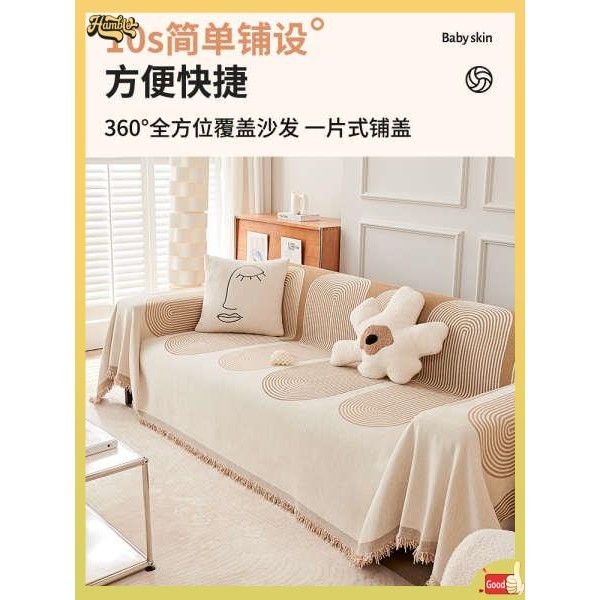 lapik sofa 3 seater sofa Tuala kain sarung sofa 2024 penutup penuh ...