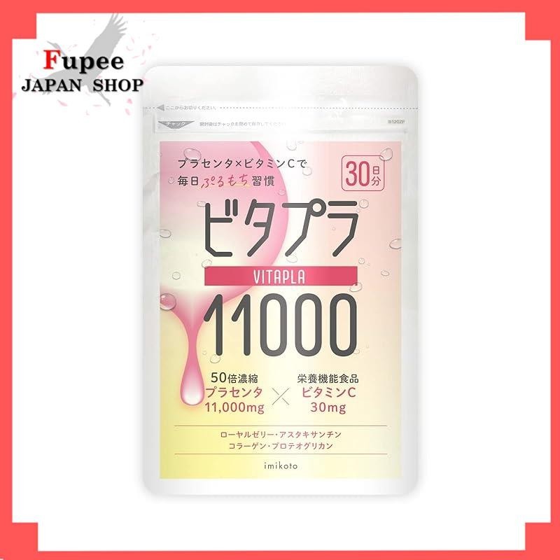 Placenta VitaPla 11000 Supplement Placenta supplement Vitamin Collagen ...